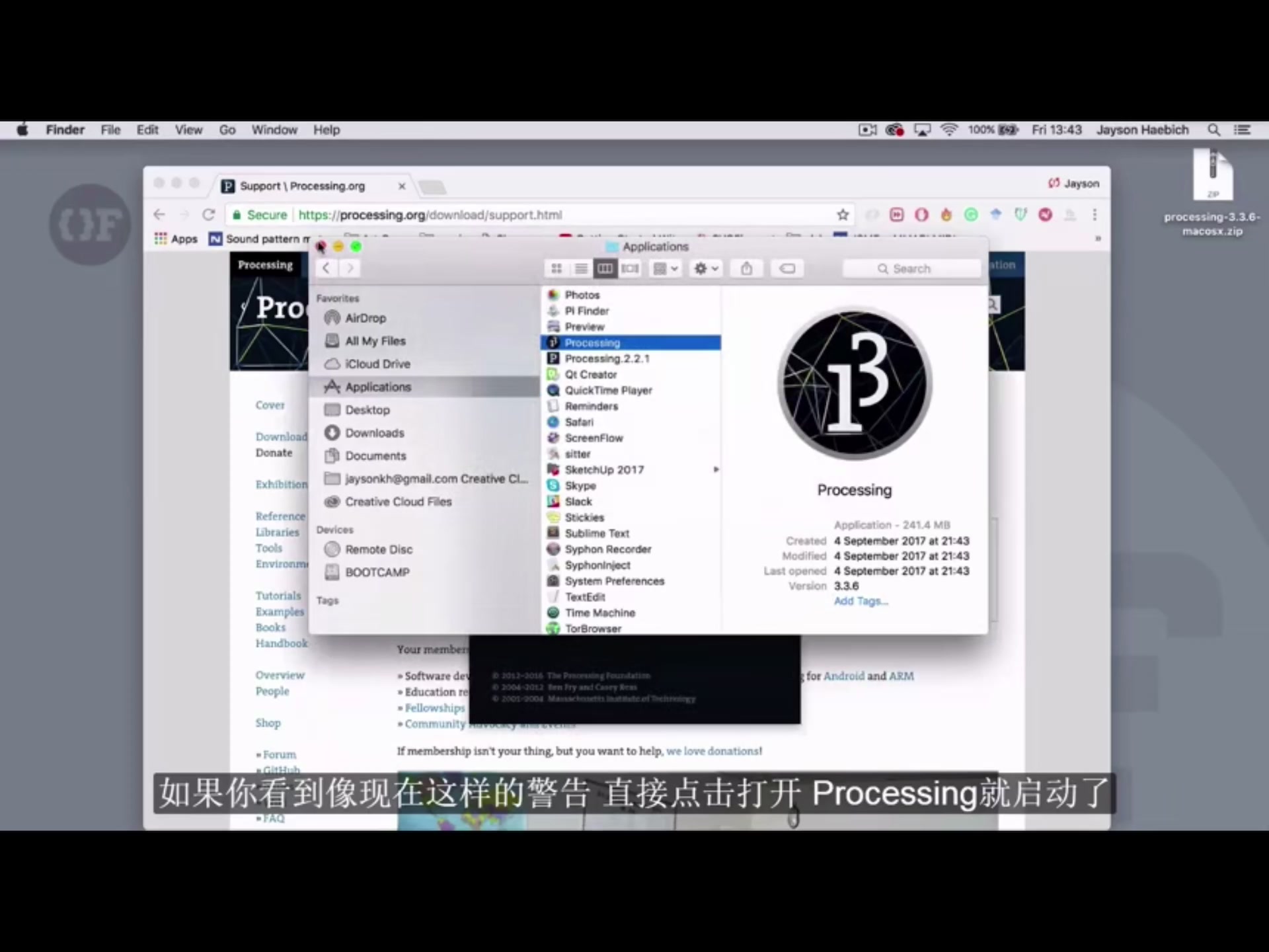 怎么下载processing？_哔哩哔哩_bilibili