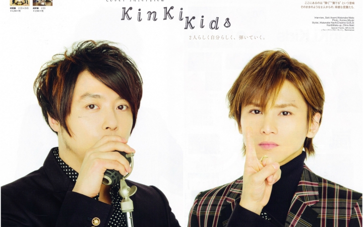 KinKi Kids 隐藏名曲集锦（第一弹 A~D专）_哔哩哔哩_bilibili