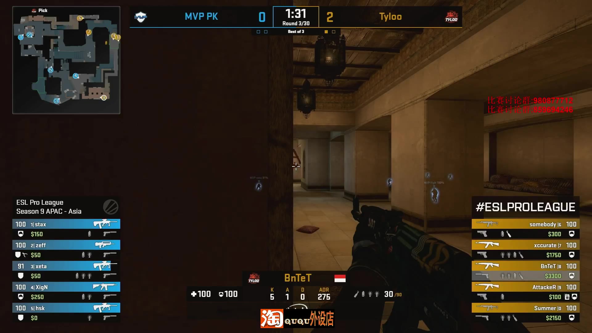 ESL比赛5月15号解说TYLOO对阵MVP 天禄2：1拿下出线资格_哔哩哔哩_bilibili