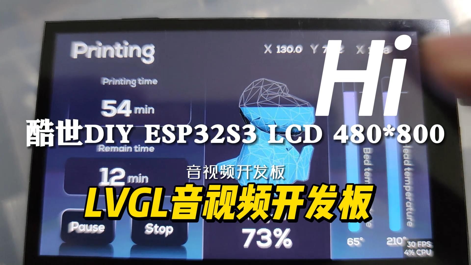 ESP32S3大屏480 800 LVGL 音视频开发板-Kevincoooool-Kevincoooool-哔哩哔哩视频