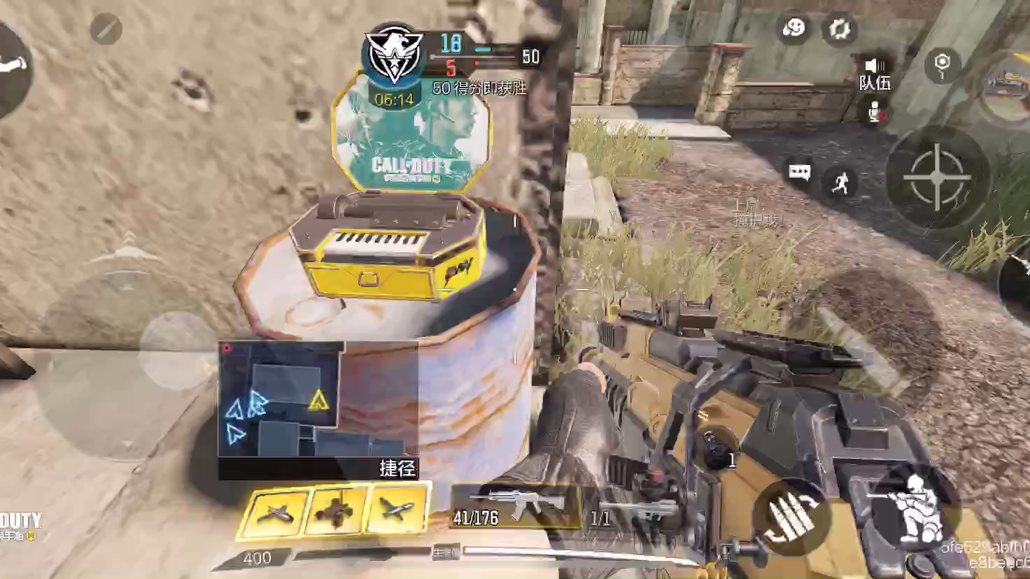 CODM交叉火力小彩蛋_哔哩哔哩_bilibili