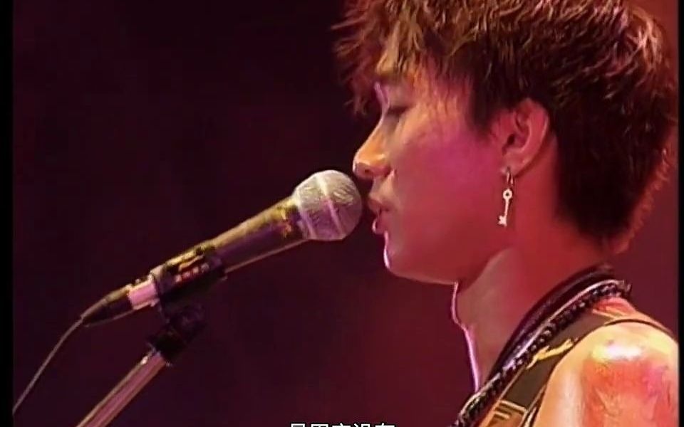 beyond-91生命接触演唱会《光辉岁月》(超清)_哔哩哔哩 (゜-゜)つロ 干杯~-bilibili