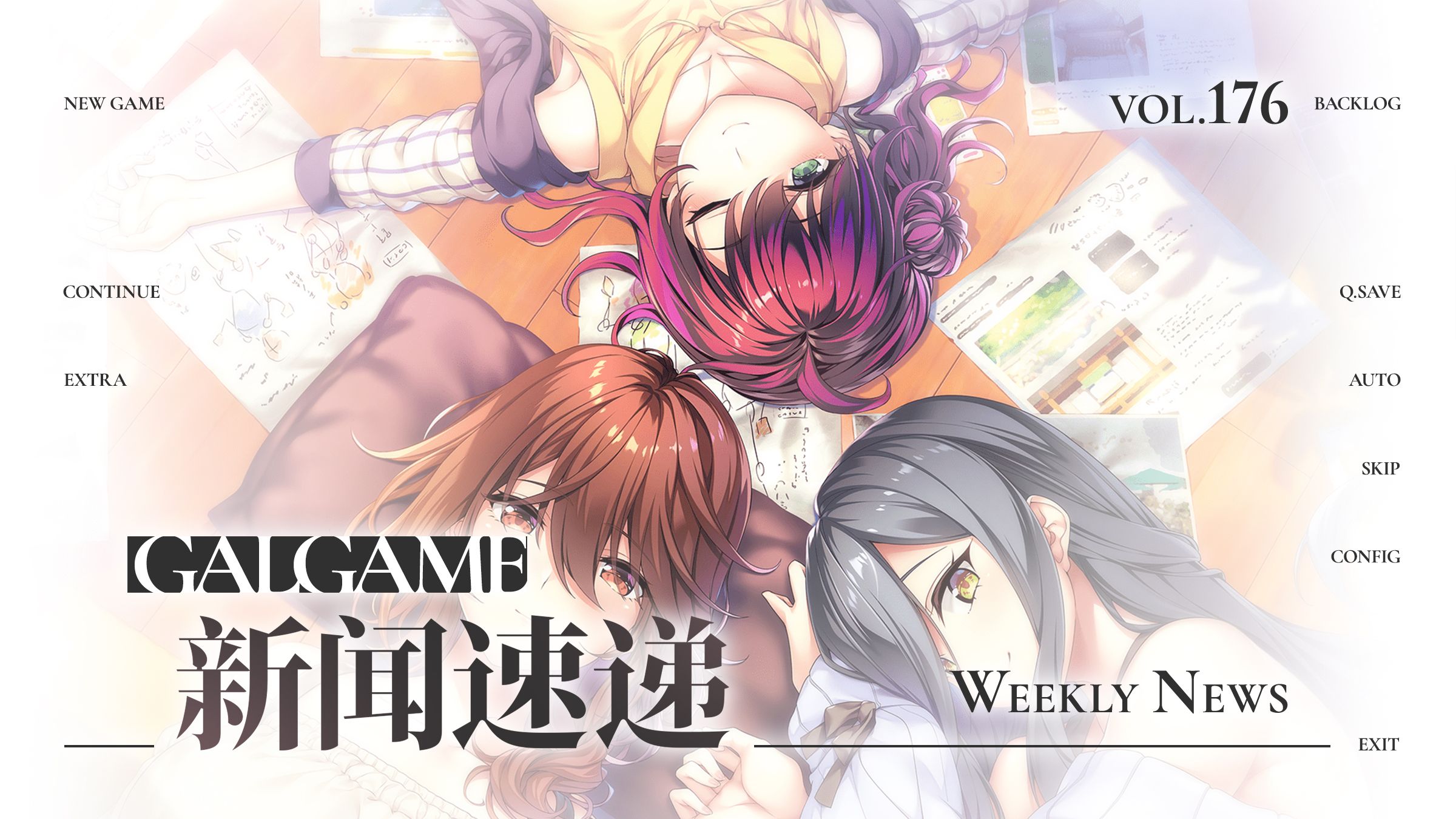 【Gal周报176期】海豹社全价新作公开，《闪亮☆女友》宣布制作官中-Galgame批评-Galgame批评-哔哩哔哩视频