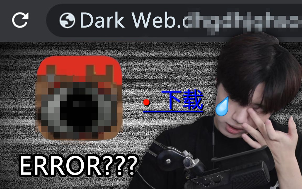 比ERROR422更阴间的我的世界手机版？！-时空小涵-时空小涵-哔哩哔哩视频