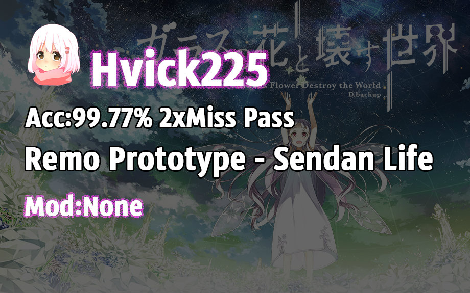 zeluaR | 99.71% 2 xMiss //Remo Prototype - Sendan Life