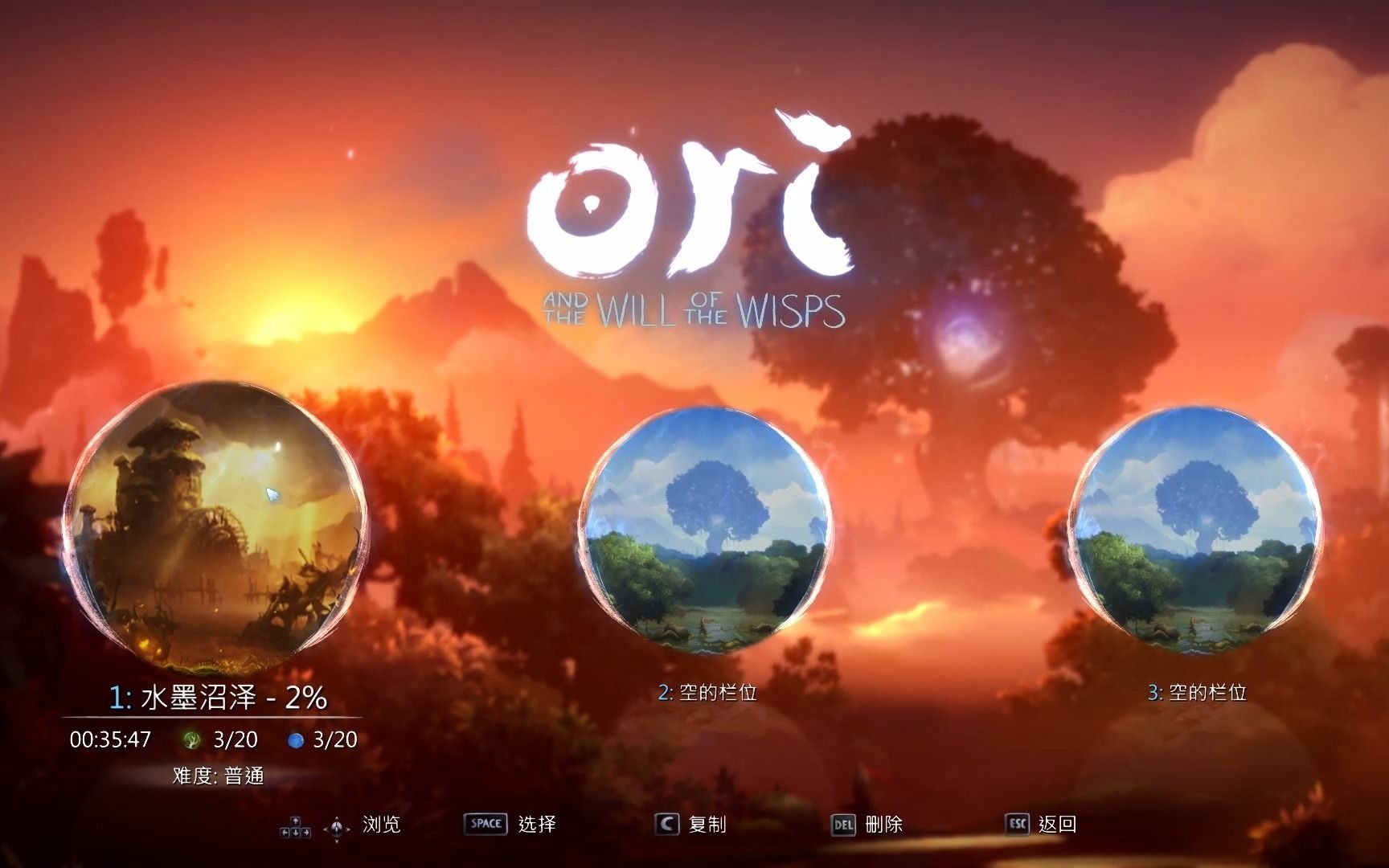 【Ori2】P2 只能说脑子还就那个不是很好_哔哩哔哩_bilibili