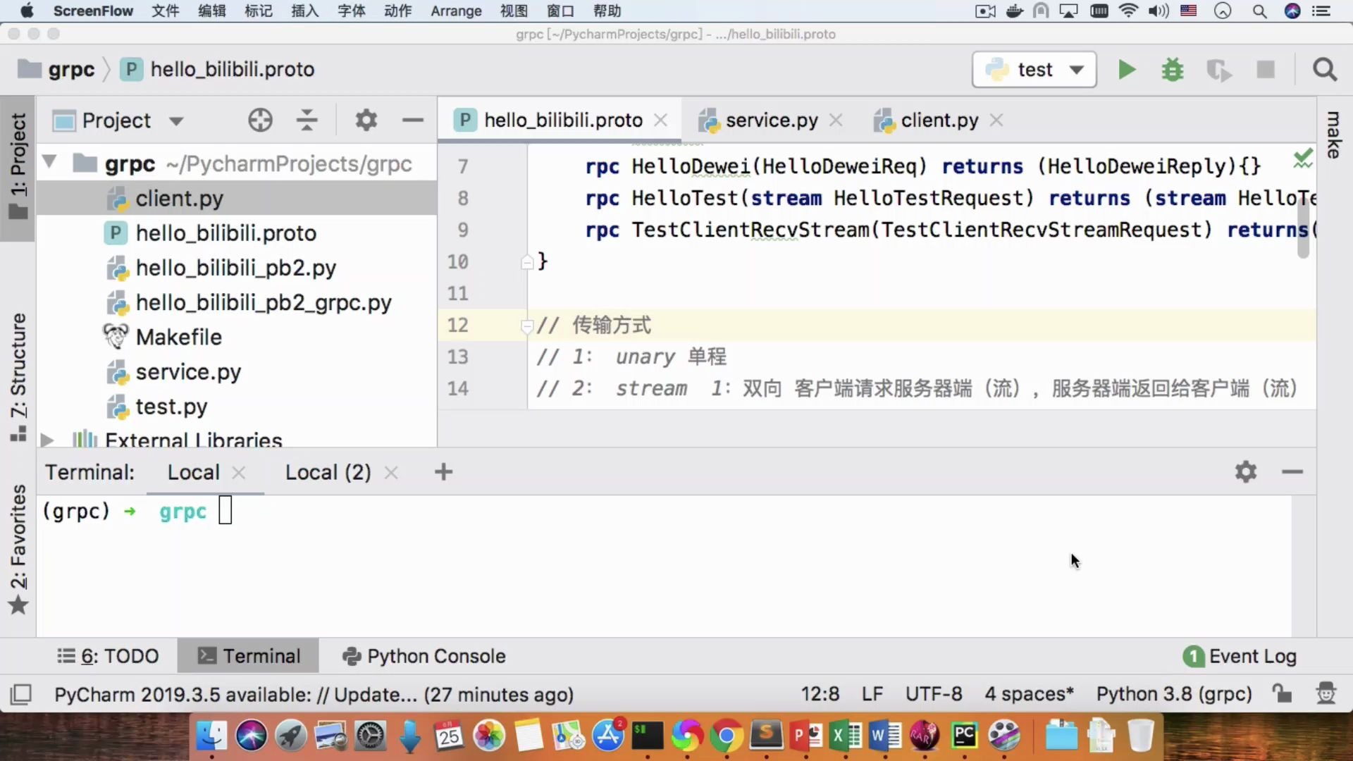 grpc-python05客户端流请求-以及新专题预告_哔哩哔哩_bilibili