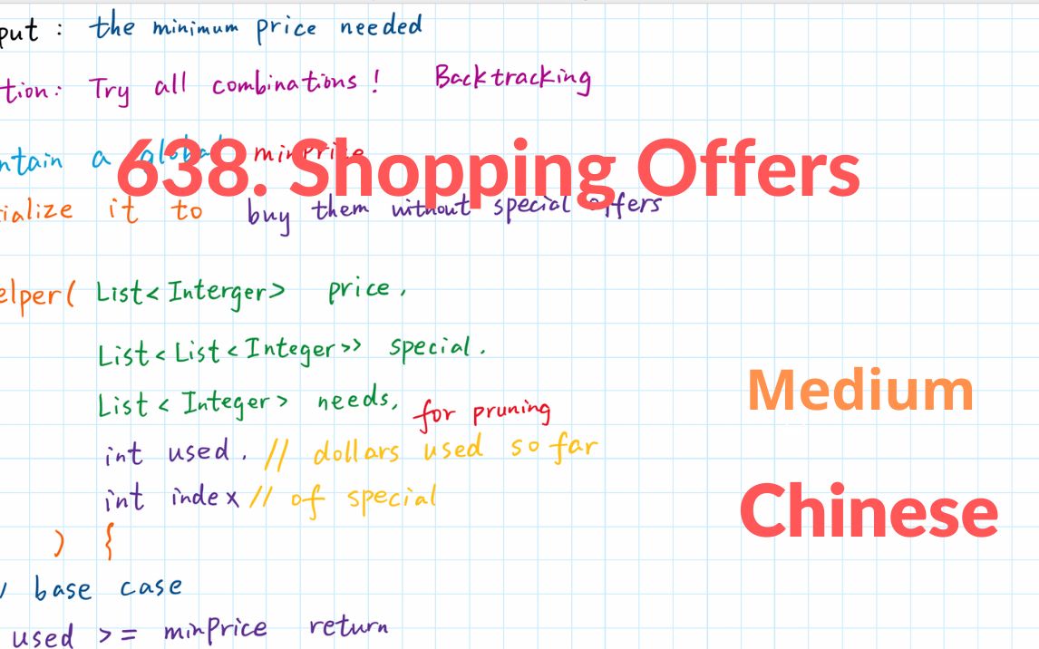 【回溯法】LeetCode 638. Shopping Offer_哔哩哔哩 (゜-゜)つロ 干杯~-bilibili