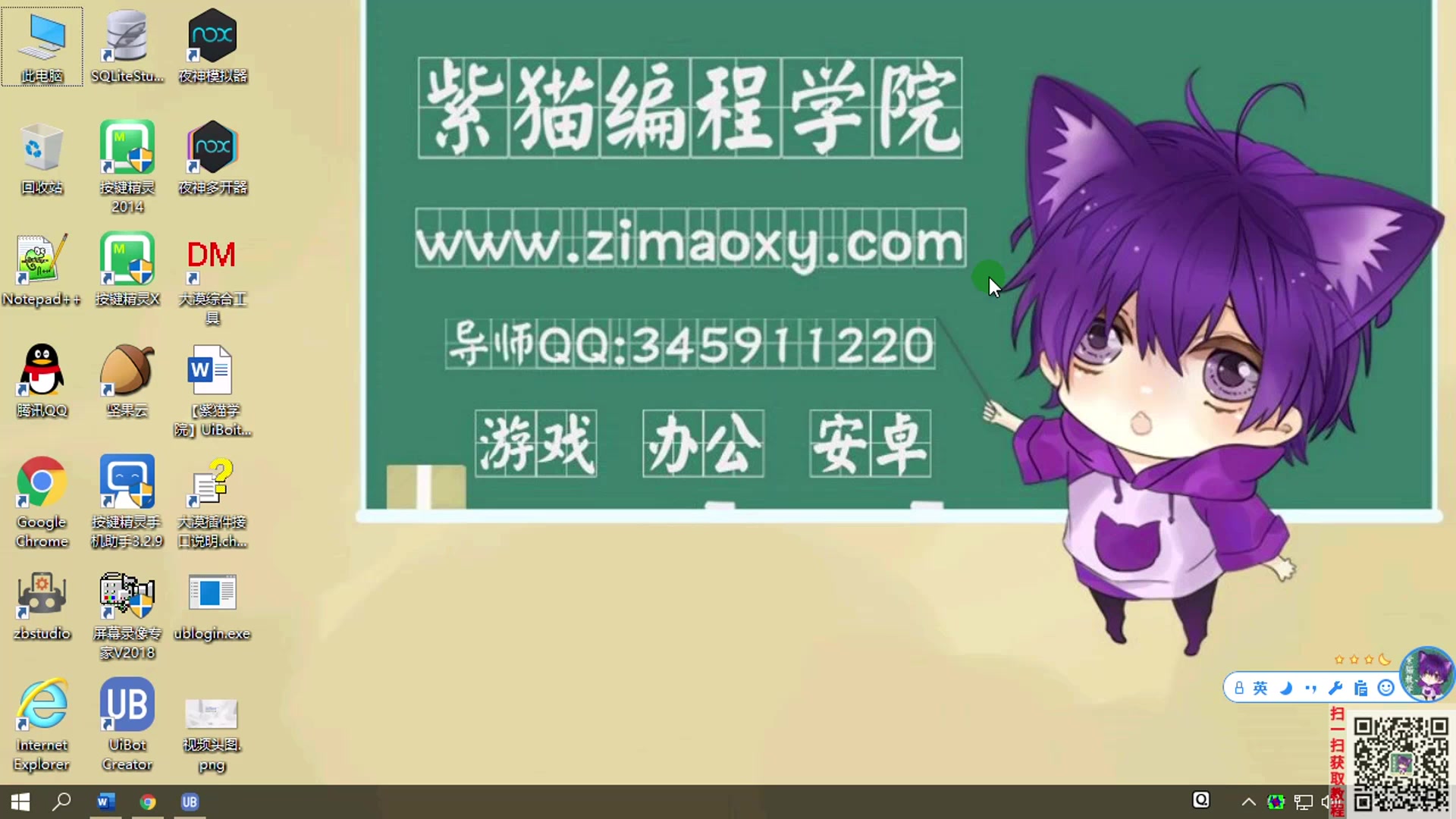 【紫猫学院.UiBot】24. Excel简单读写功能详解_哔哩哔哩_bilibili