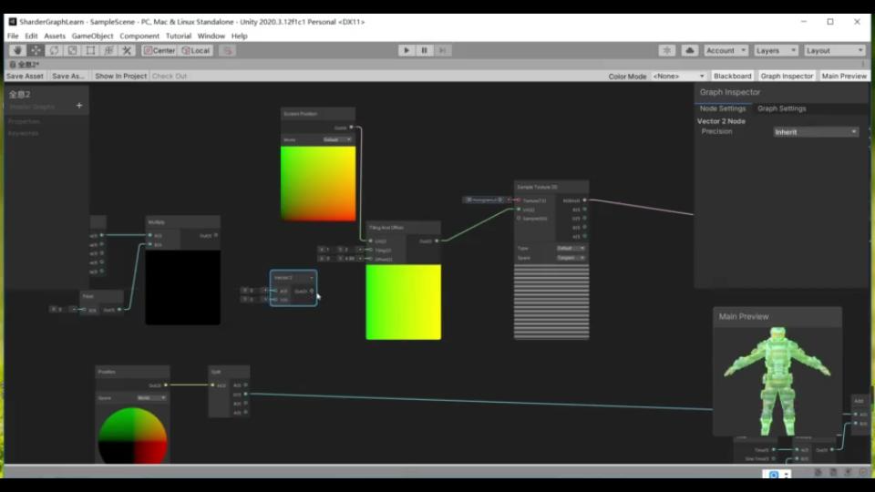 unity2020 shadergraph 基础教程 第七集 ~ 优化全息效果_哔哩哔哩_bilibili