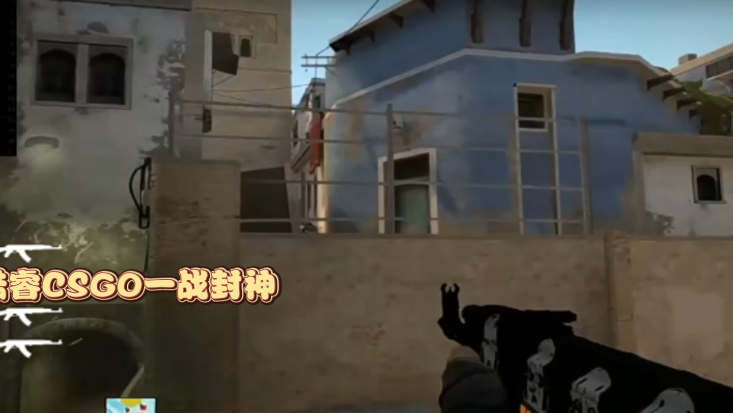 酷睿CSGO一战封神:CSGO教学你肯定能学到东西的CT前期防守csgo教学干货_游戏资讯
