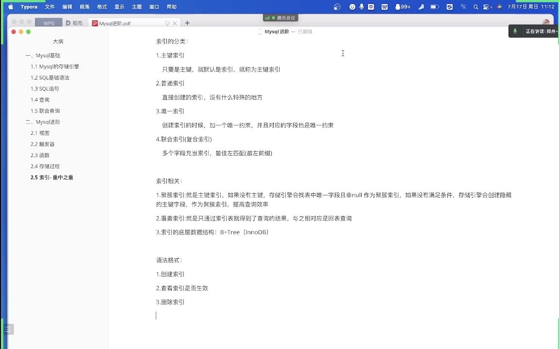 2022最新版SpringCloud_70Mysql进阶之索引实操_哔哩哔哩_bilibili