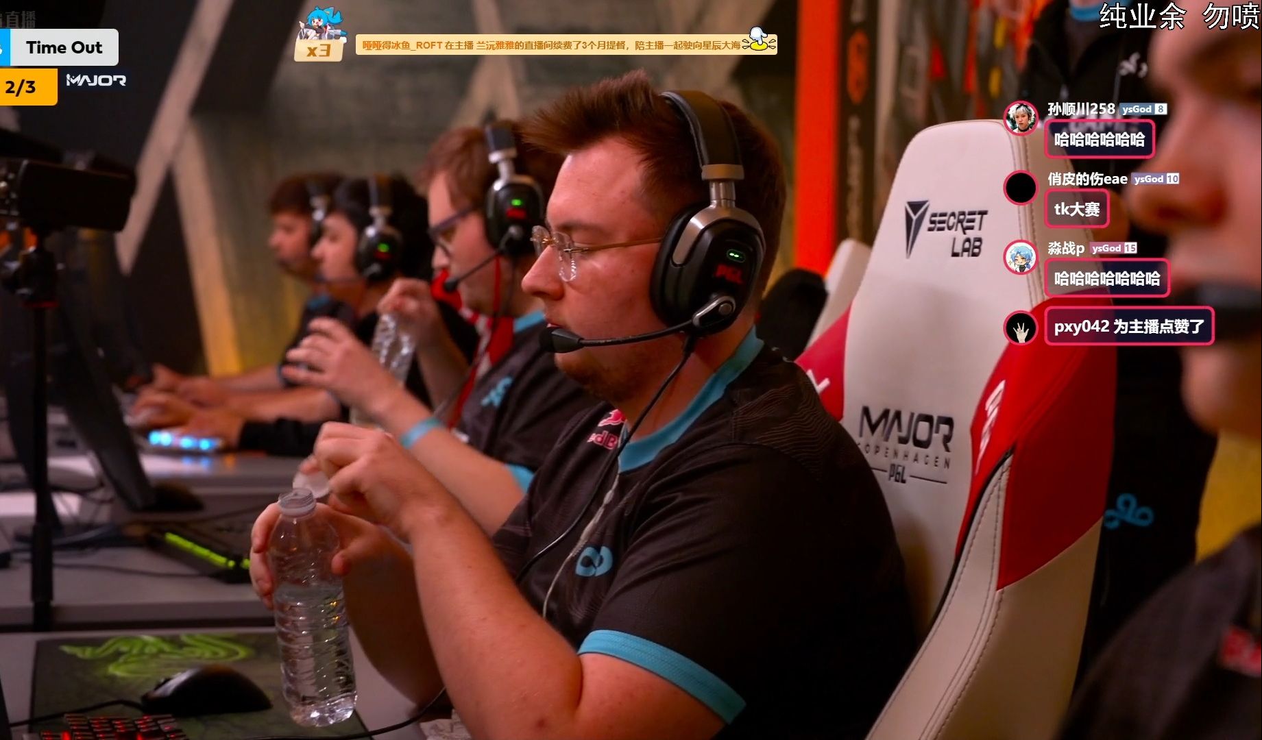 绿龙 vs C9 PGL 哥本哈根 Major传奇组 2024.3.22【油萨娱乐解说】-油萨-油萨-哔哩哔哩视频