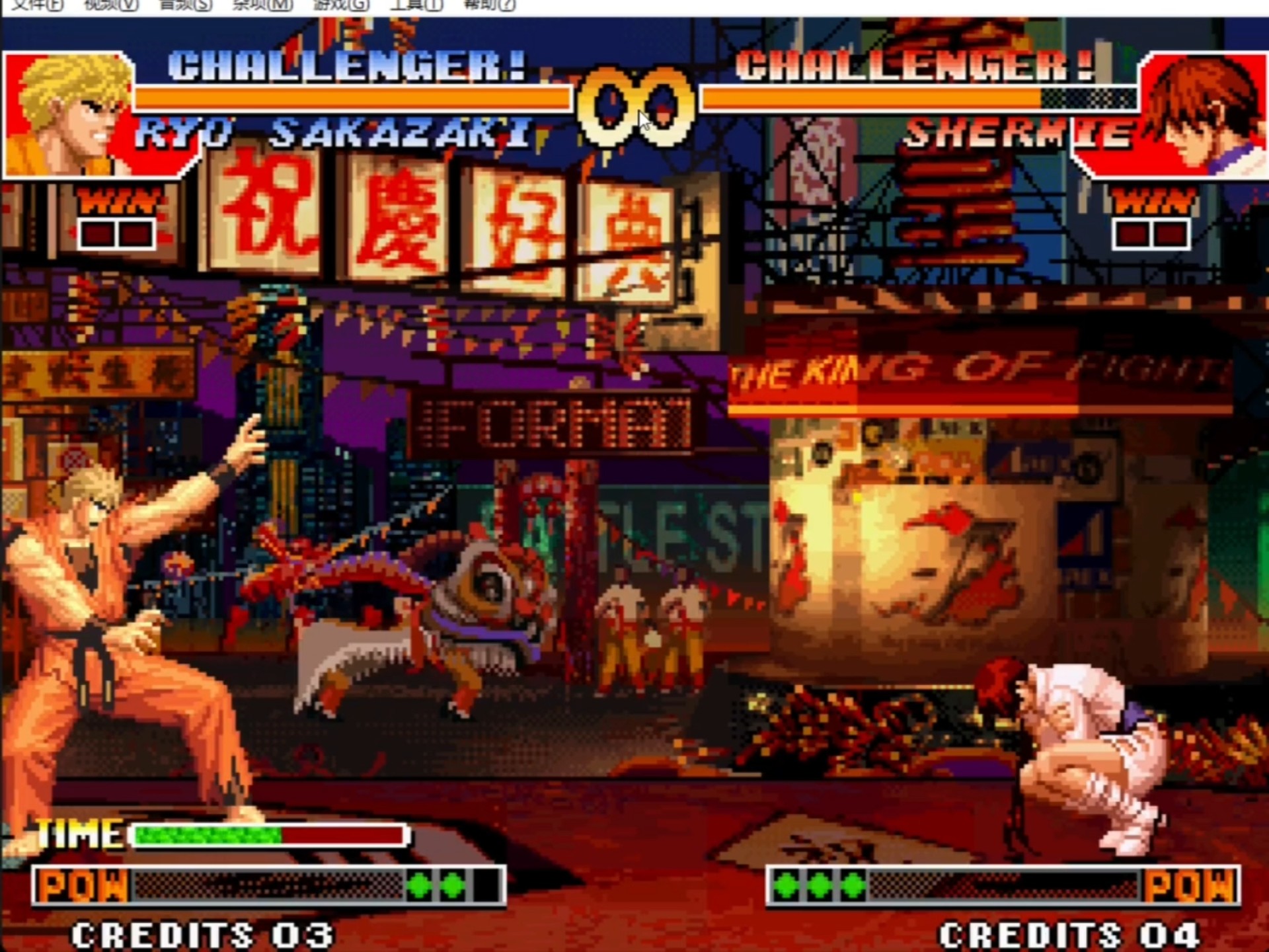 拳皇97全人物眩晕姿势-我的世界Alex2025-我的世界Alex2025-哔哩哔哩视频