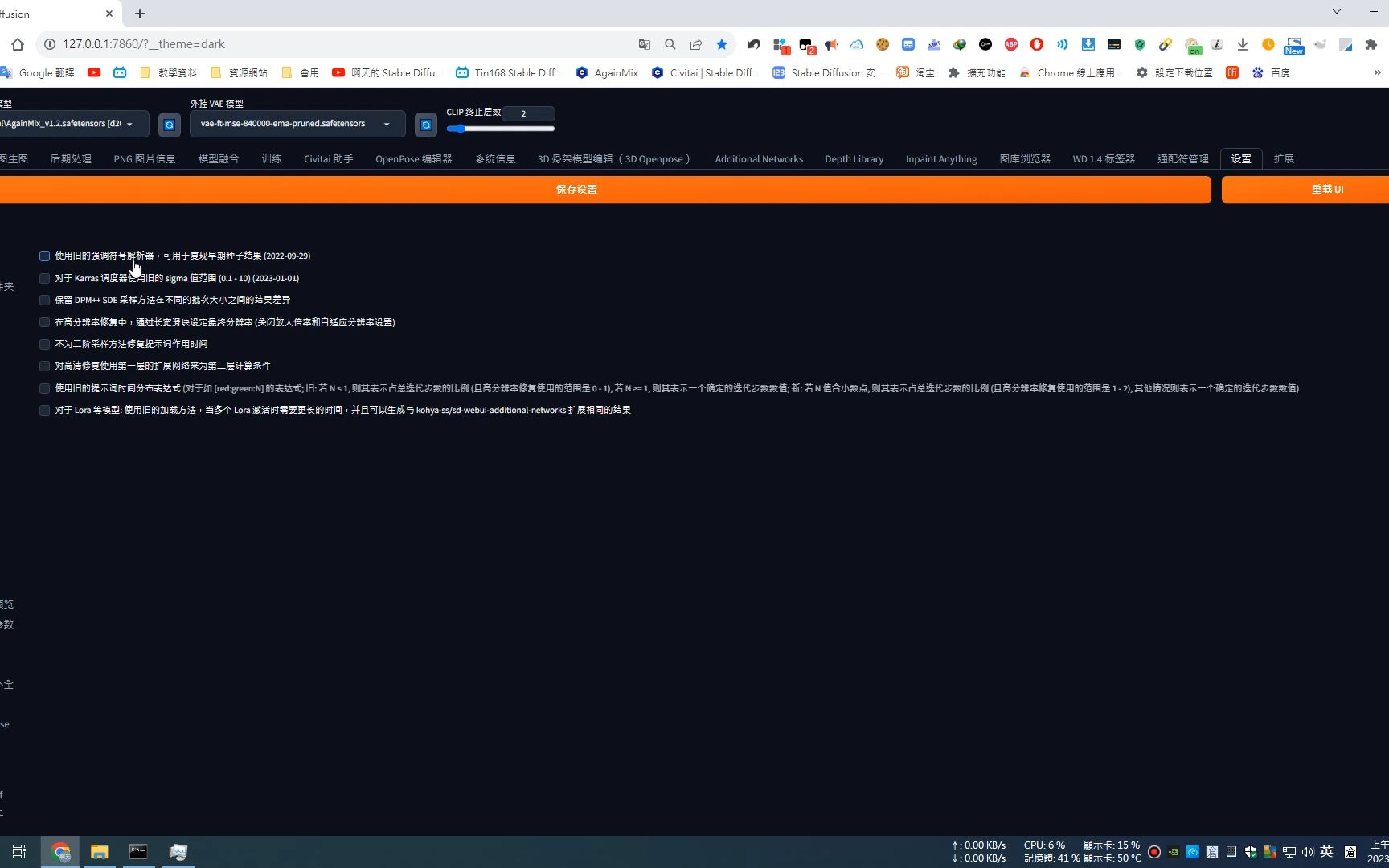 AI绘画(Stable Diffusion),解決RuntimeError The size of tensor a (78) must match 操作-Tin168-Tin168-哔哩哔哩视频