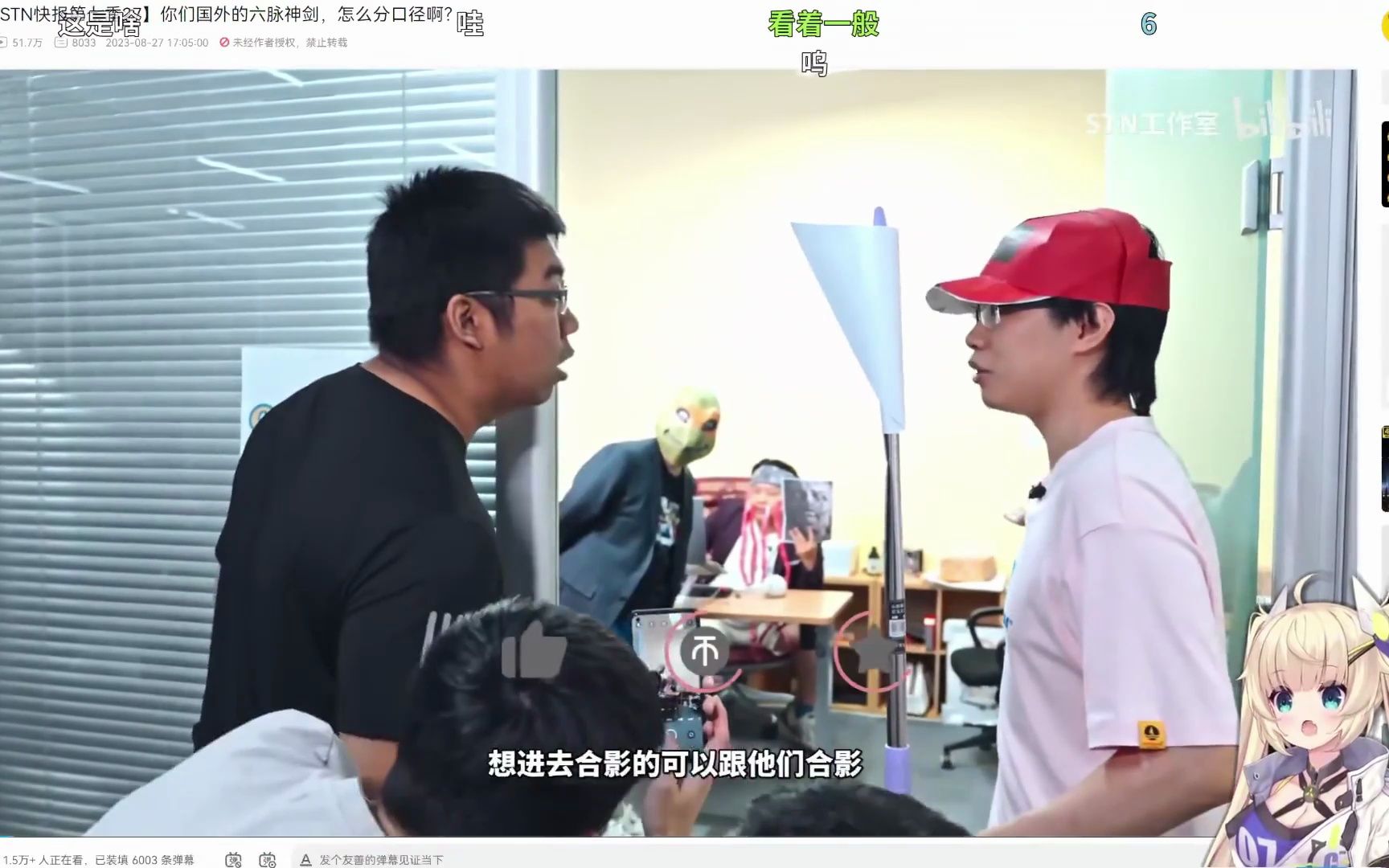 C酱です(踊跃发言) 直播看STN 7-27-荒痕-荒痕-哔哩哔哩视频