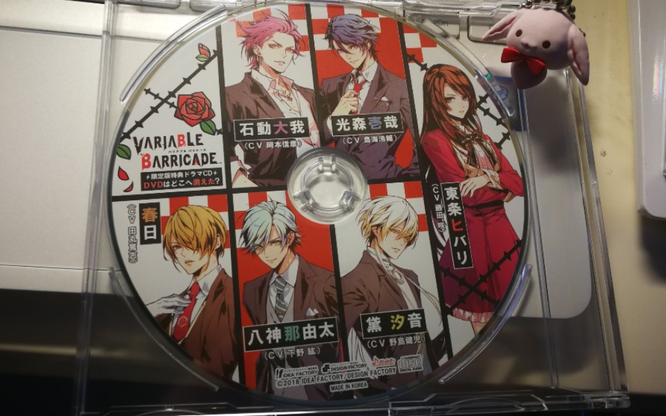 VARIABLE BARRICADE 特典CD DVDはどこへ消えた-_哔哩哔哩_bilibili