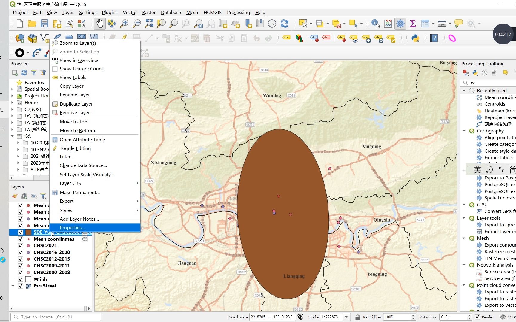 如何用Qgis做标准差椭圆（Yuill法）-Fanderson-Fanderson-哔哩哔哩视频