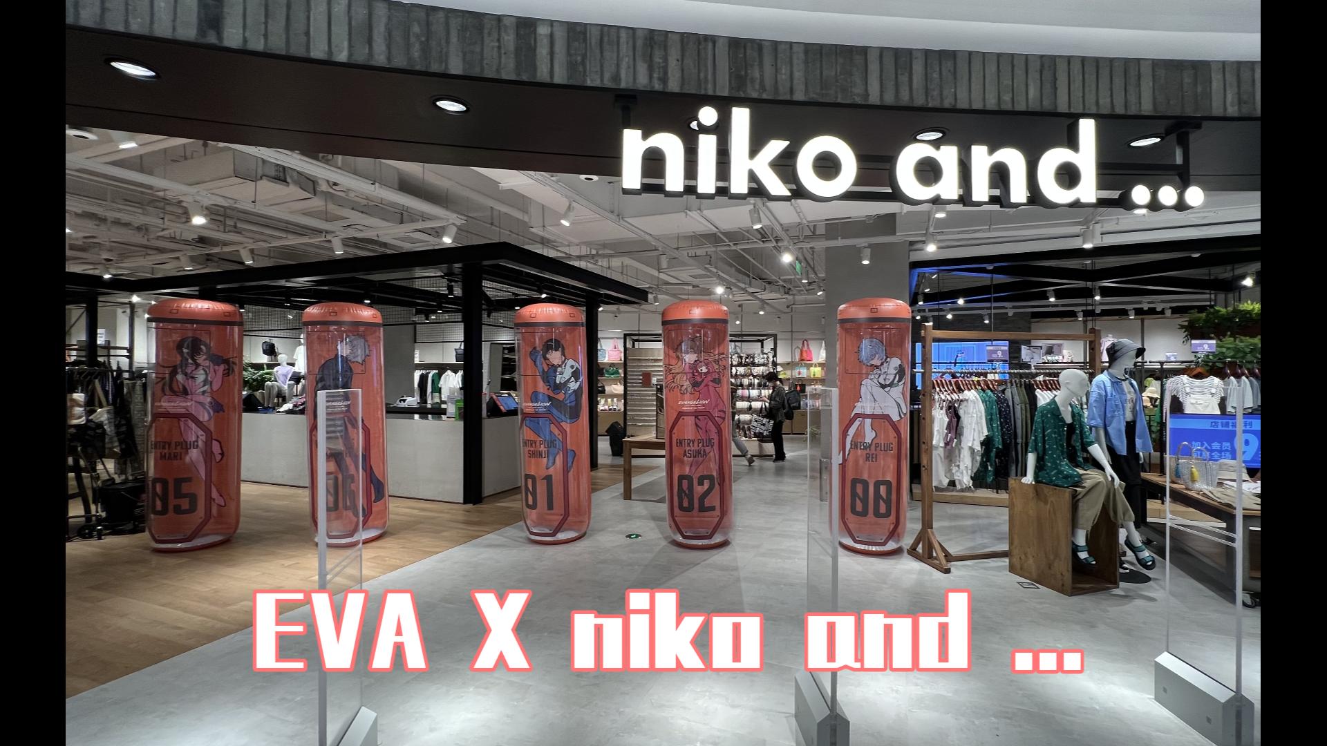 上海店EVA联名第一天，就算明日香来了也得排队。