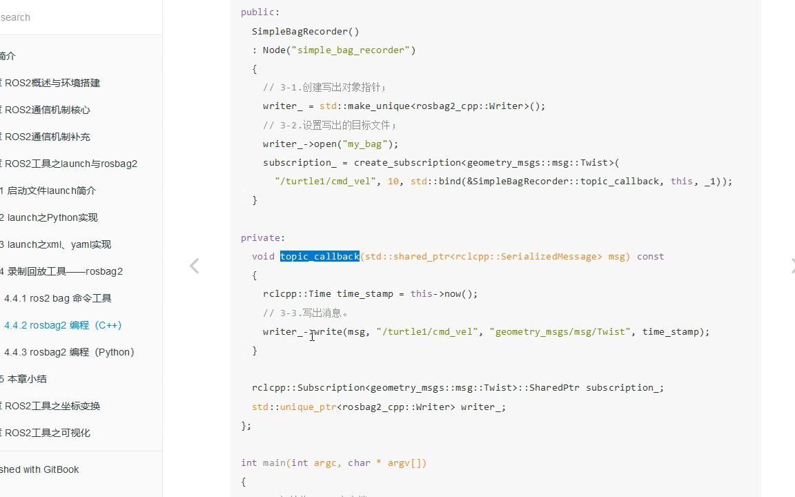 5.3.6_动态广播器_Python实现01_框架搭建-bilibili(B站)无水印视频解析——YIUIOS易柚斯