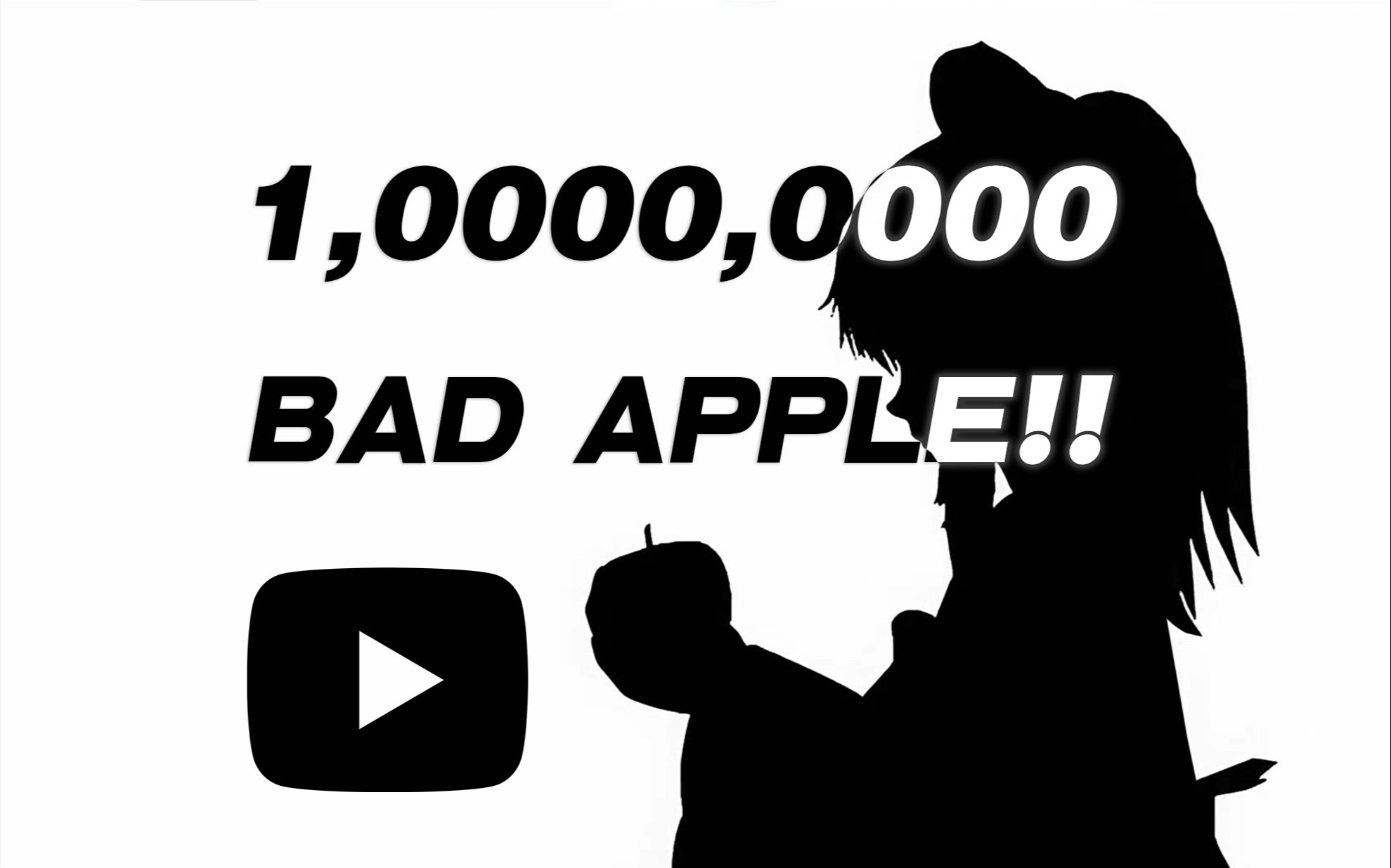 【见证历史】Bad apple!!影绘PV油管播放已破亿 - 视频下载 Video Downloader