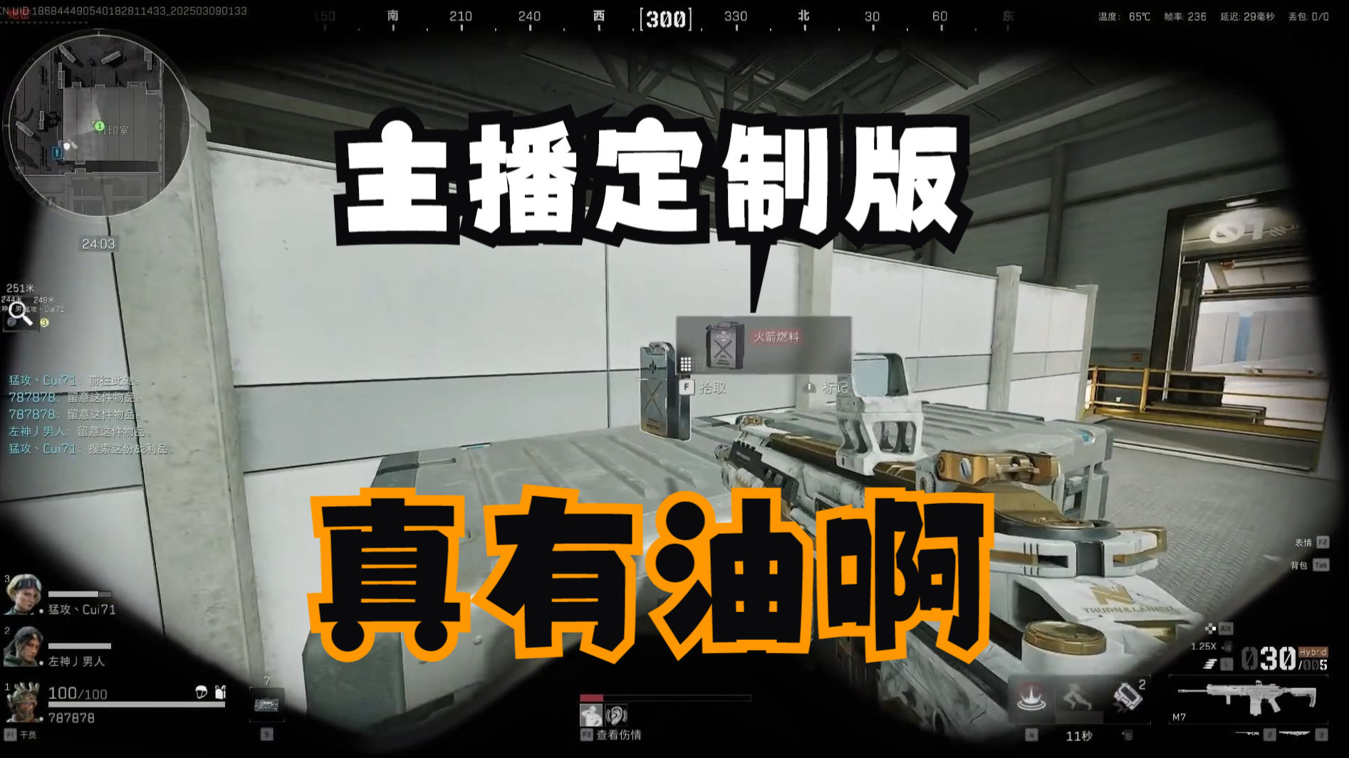 【78传媒】老飞宇 xdd组排航天定制版，言出法随：真有油啊！-78传媒-78传媒-哔哩哔哩视频