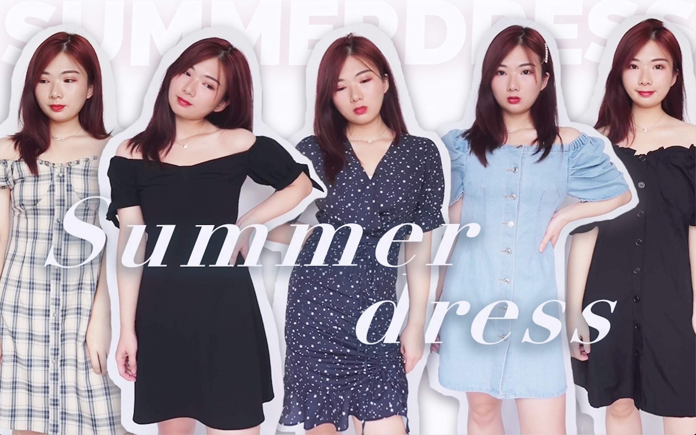 160cm 53kg|6条夏日连衣裙合集｜微胖显瘦穿搭|纯欲风 甜酷风 小黑裙_哔哩哔哩_bilibili