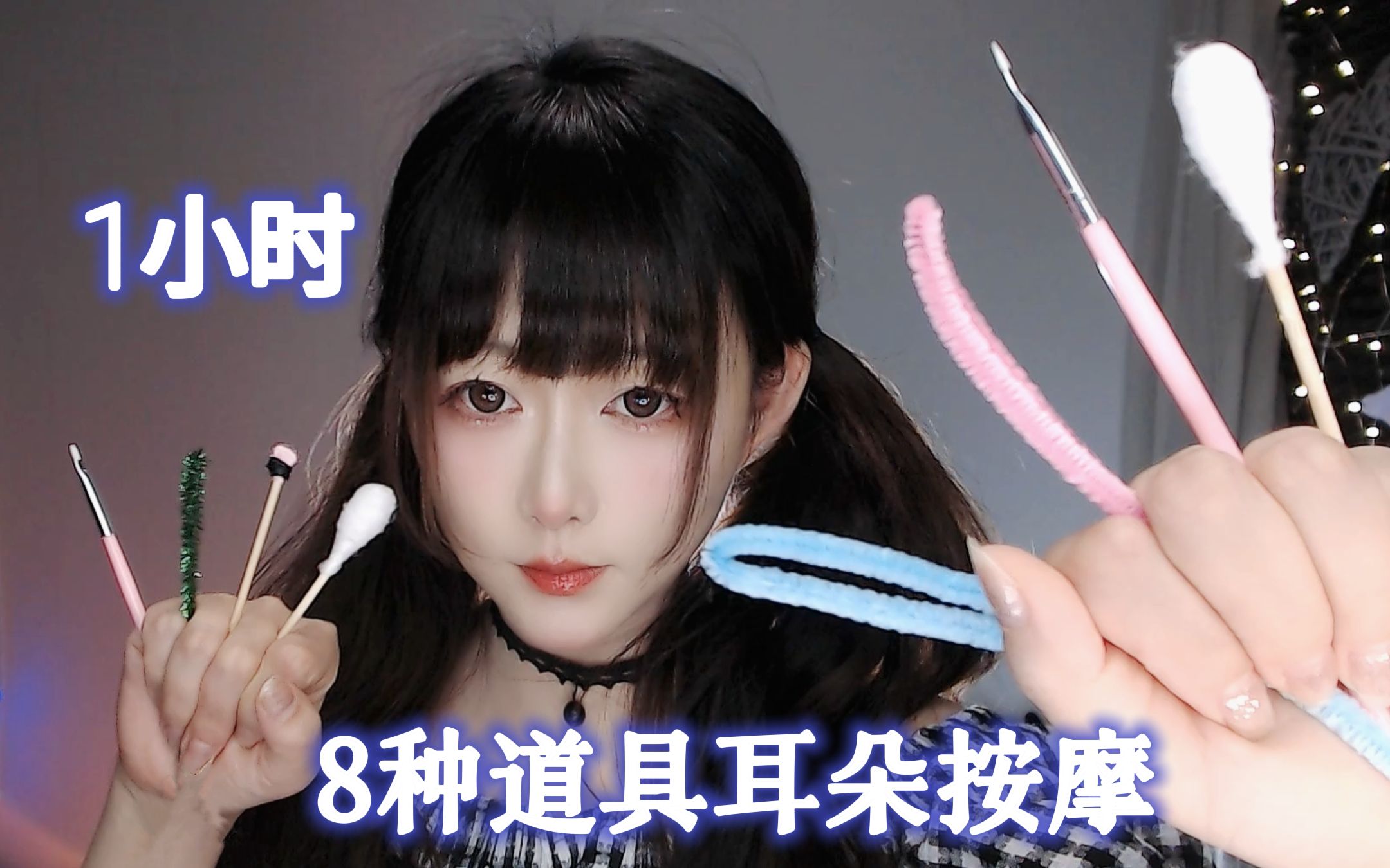 【KiKi】1小时超长续航按摩耳朵，保证100%睡眠-Kiki向前冲呀-Kiki向前冲呀-哔哩哔哩视频