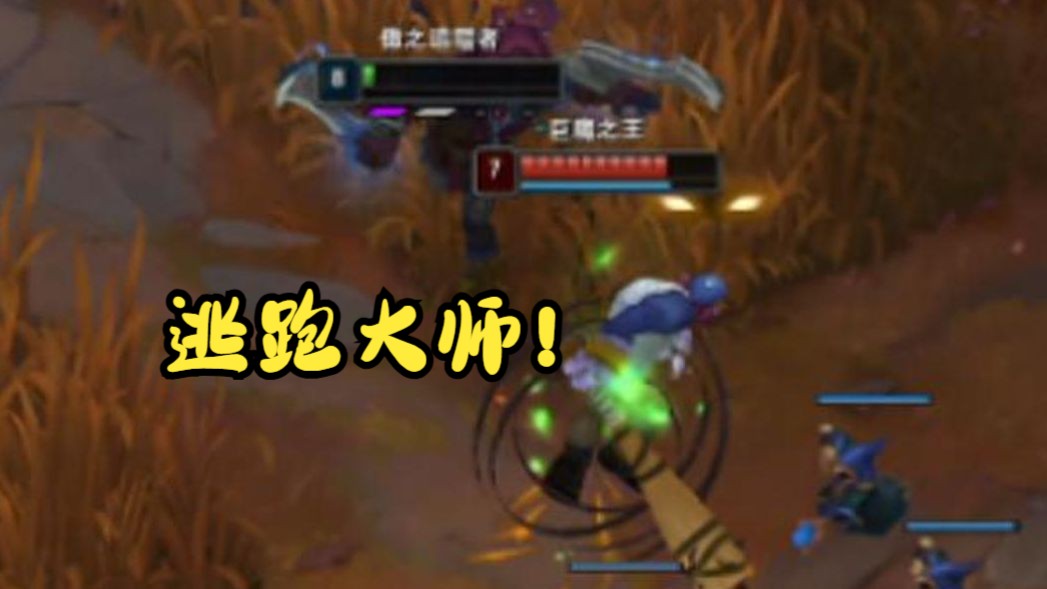 巨魔：这就是上单狮子喵吗！？-BBGG丶狮子喵-BBGG丶狮子喵-哔哩哔哩视频