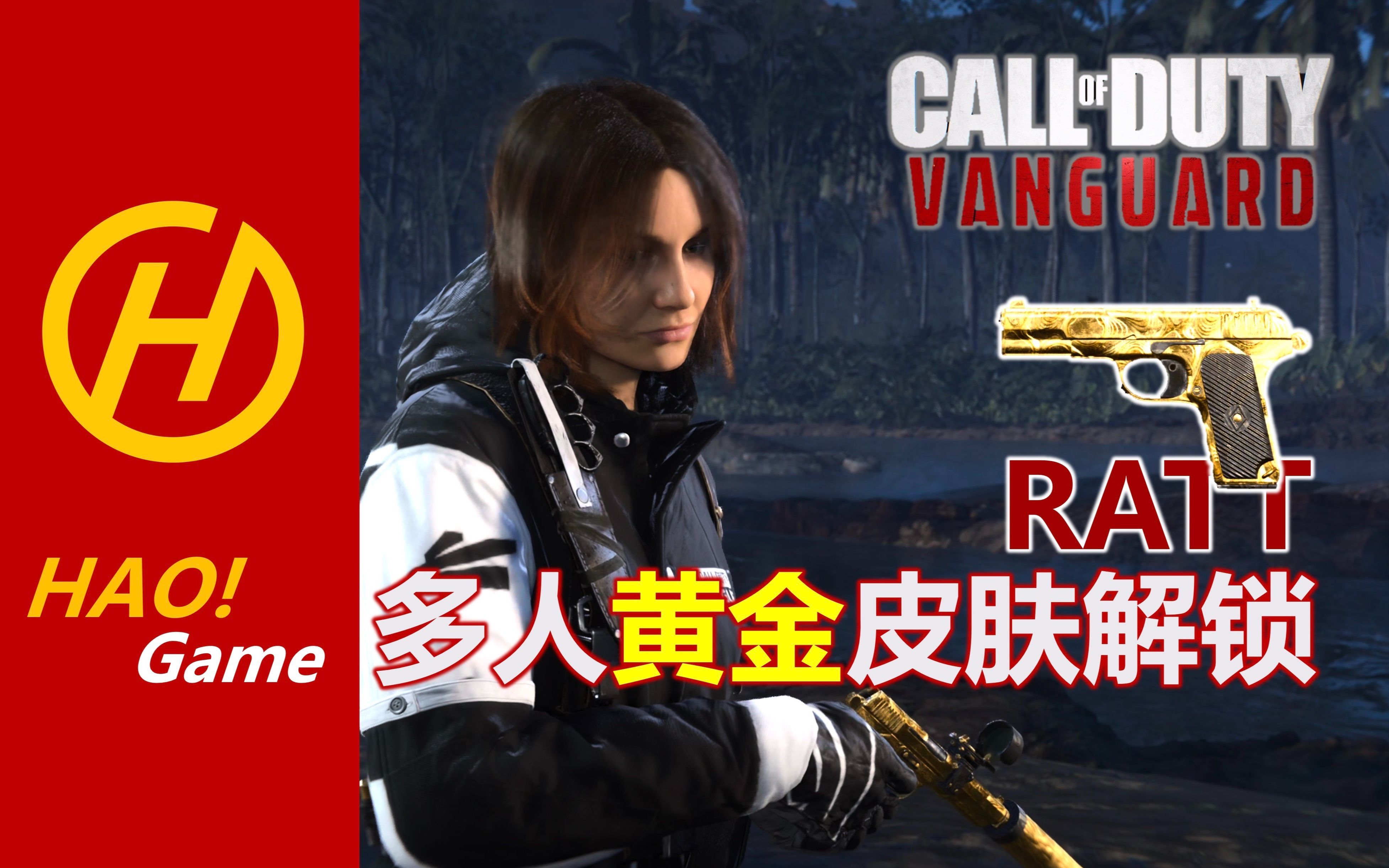 COD18：RATT，又快又稳，非常可靠！_哔哩哔哩bilibili_使命召唤