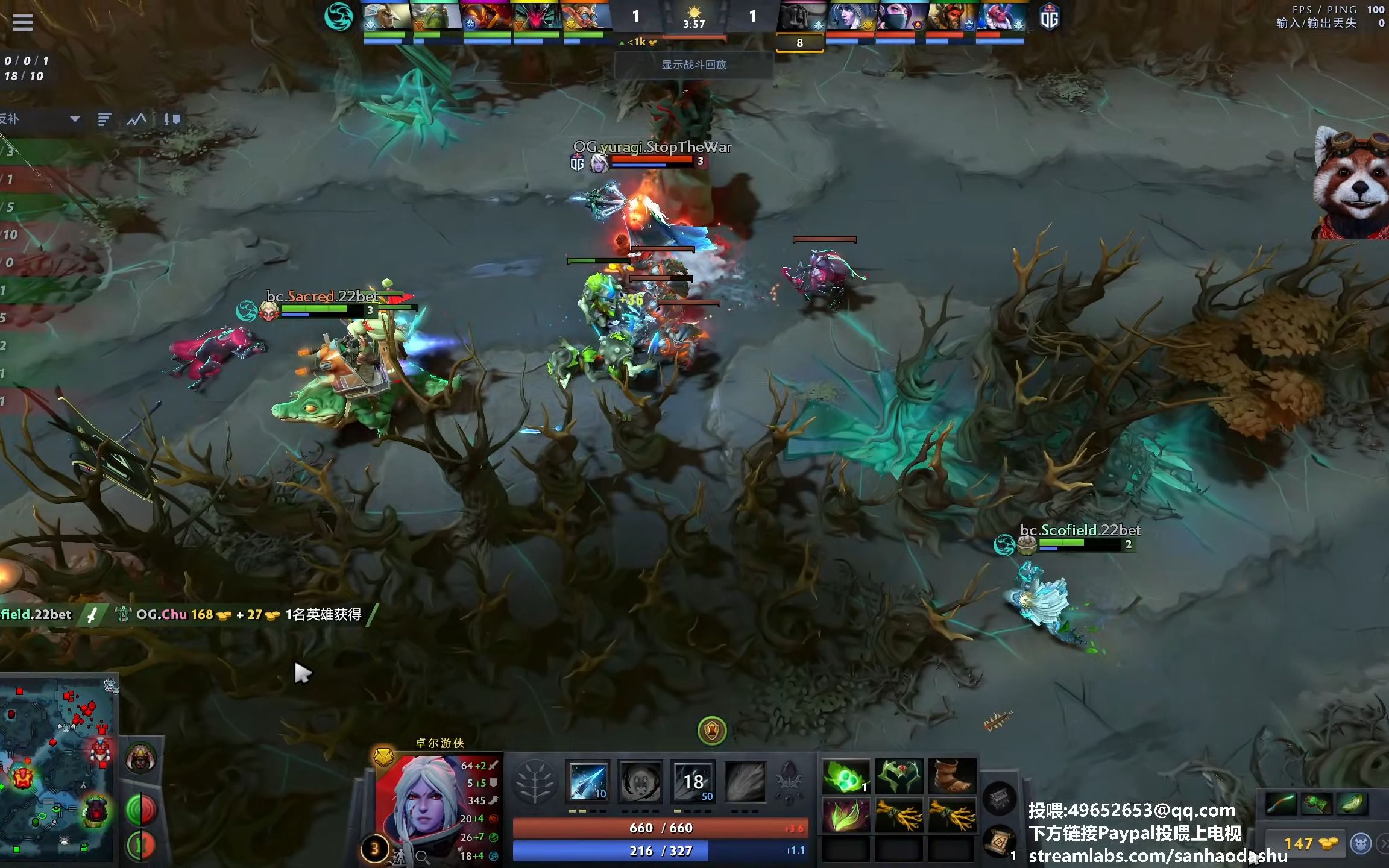 【三好大叔Dota2】OG vs bc P1 2023梦幻联赛19赛季小组2-市级三好大叔-市级三好大叔-哔哩哔哩视频