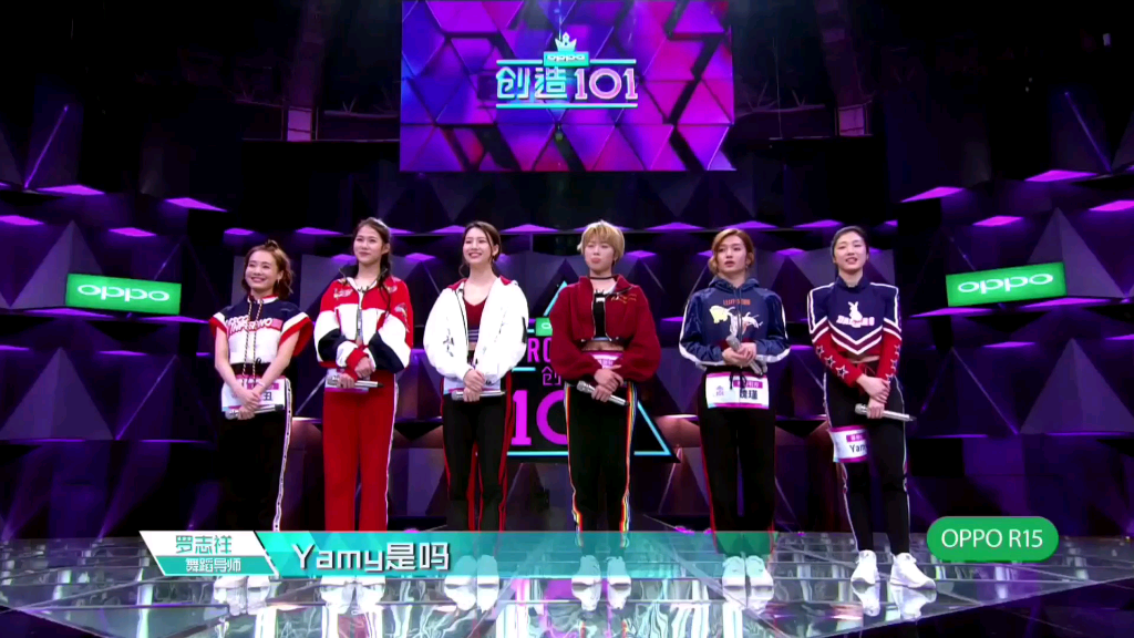 【创造101】yamy组展示才艺_哔哩哔哩_bilibili