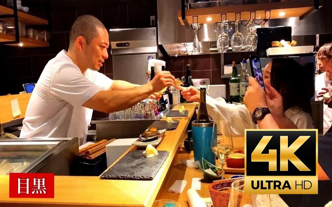【日本美食】跳舞鲍鱼？活对虾？潜入用崭新的想法迷倒新老顾客的绝品寿司店！ Yoyo的美食杂货铺 Yoyo的美食杂货铺 哔哩哔哩视频