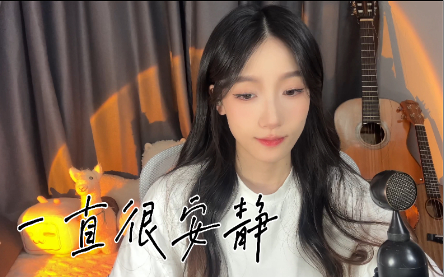 “明明是三个人的电影” 霏箬 霏箬 哔哩哔哩视频 