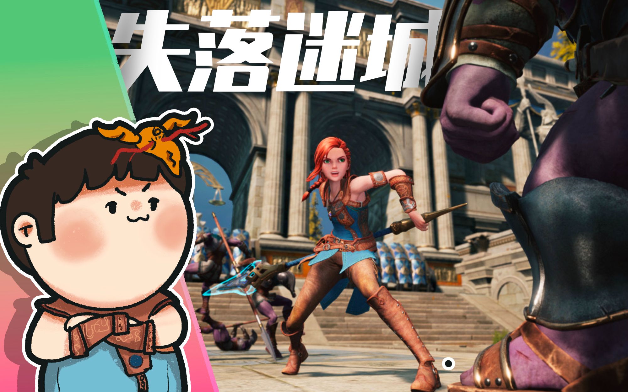 内容丰富的国产ARPG游戏丨失落迷城 试玩-逆风笑-逆风笑-哔哩哔哩视频