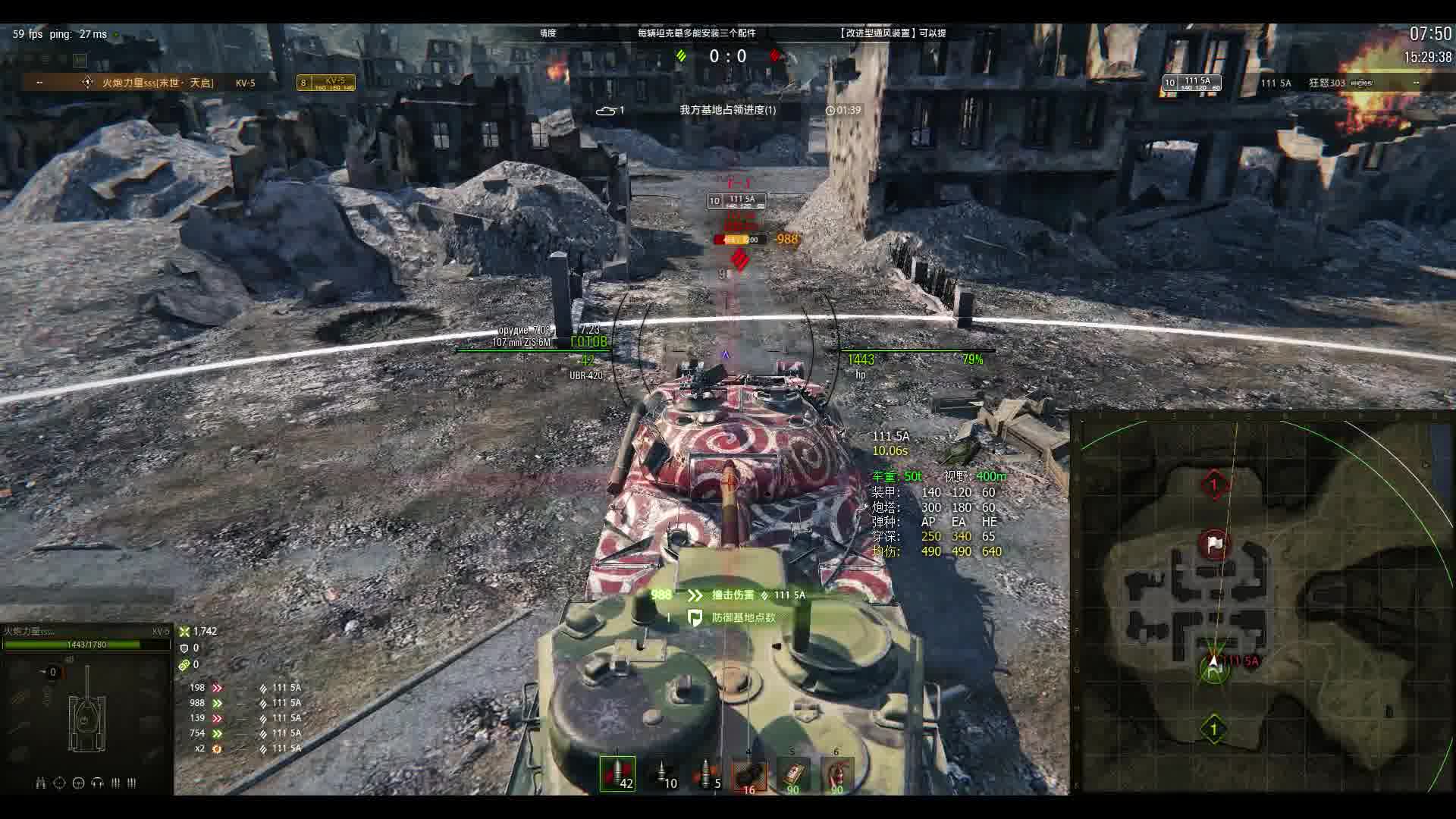 坦克世界：学了专注撞击且急速下坡的KV5撞人有多狠。_哔哩哔哩_bilibili