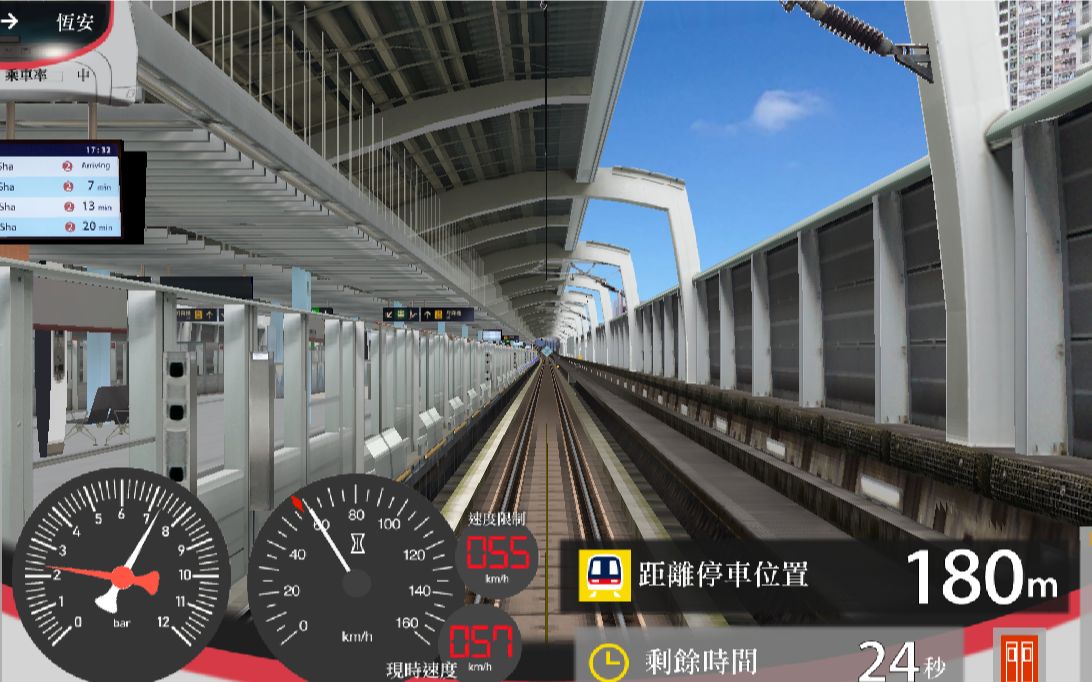 [openbve]港铁观塘线 URL C-train基本内饰及运行区间