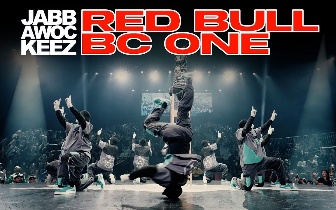【假面舞团】红牛BC ONE 会场现场精彩表演-假面舞团JABBAWOCKEEZ-假面舞团JABBAWOCKEEZ-哔哩哔哩视频