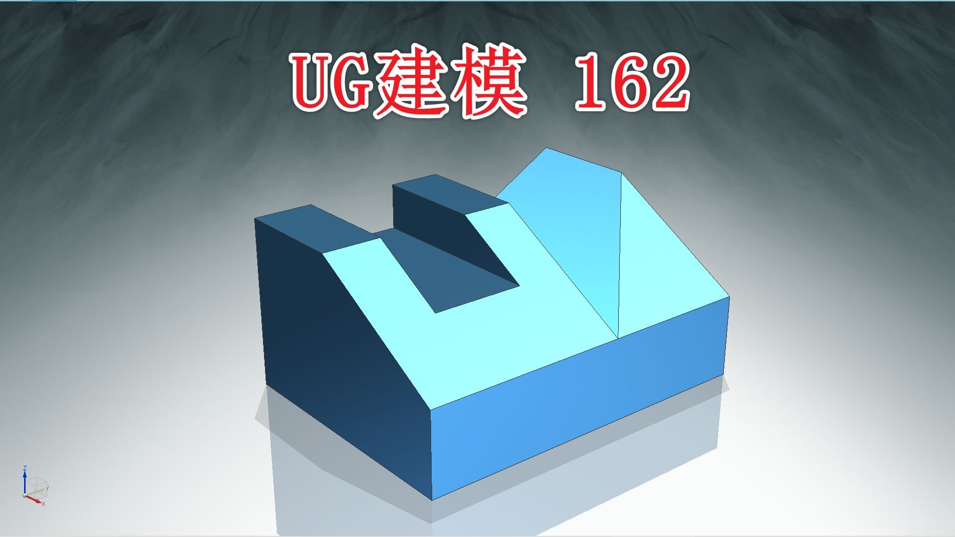 UG初级建模练习162-UGsw坤仔-UGsw坤仔-哔哩哔哩视频