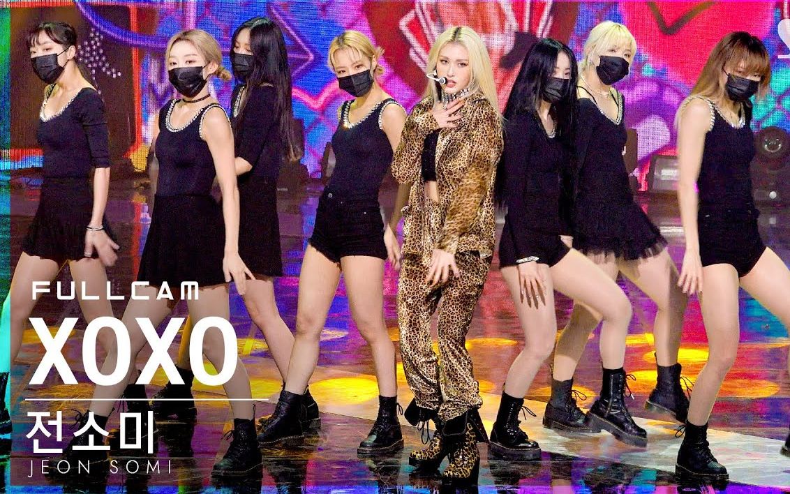 【官方直拍】1114人歌 SOMI 《XOXO》舞台-bilibili(B站)无水印视频解析——YIUIOS易柚斯