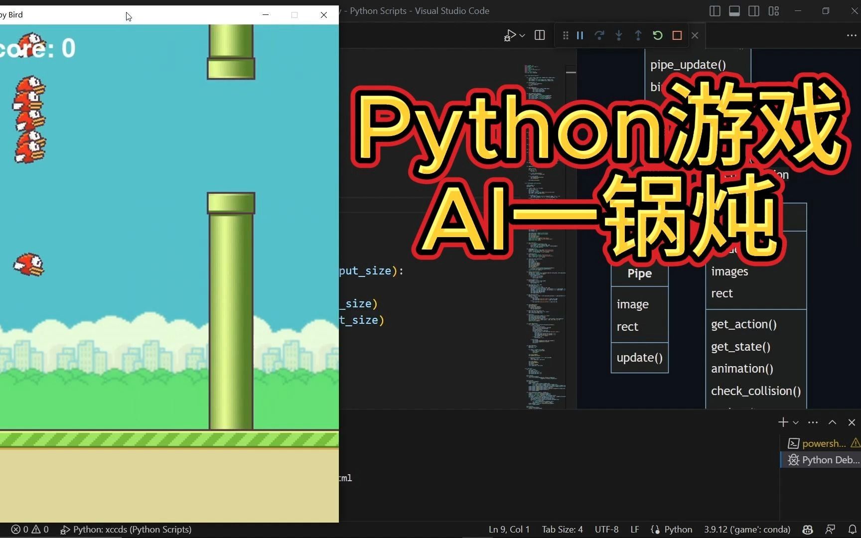 Python游戏AI一锅炖：flappy bird游戏AI实现 (1)-bilibili(B站)无水印视频解析——6li6在线工具箱