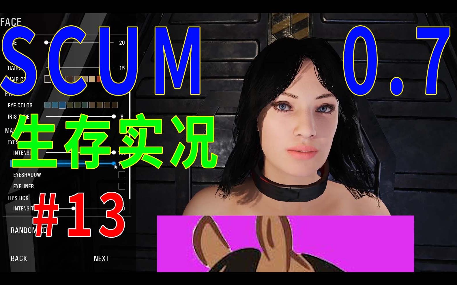 【SCUM人渣-0.7】13-汽油和电池都到手，找到车就能开了_哔哩哔哩bilibili_实况解说