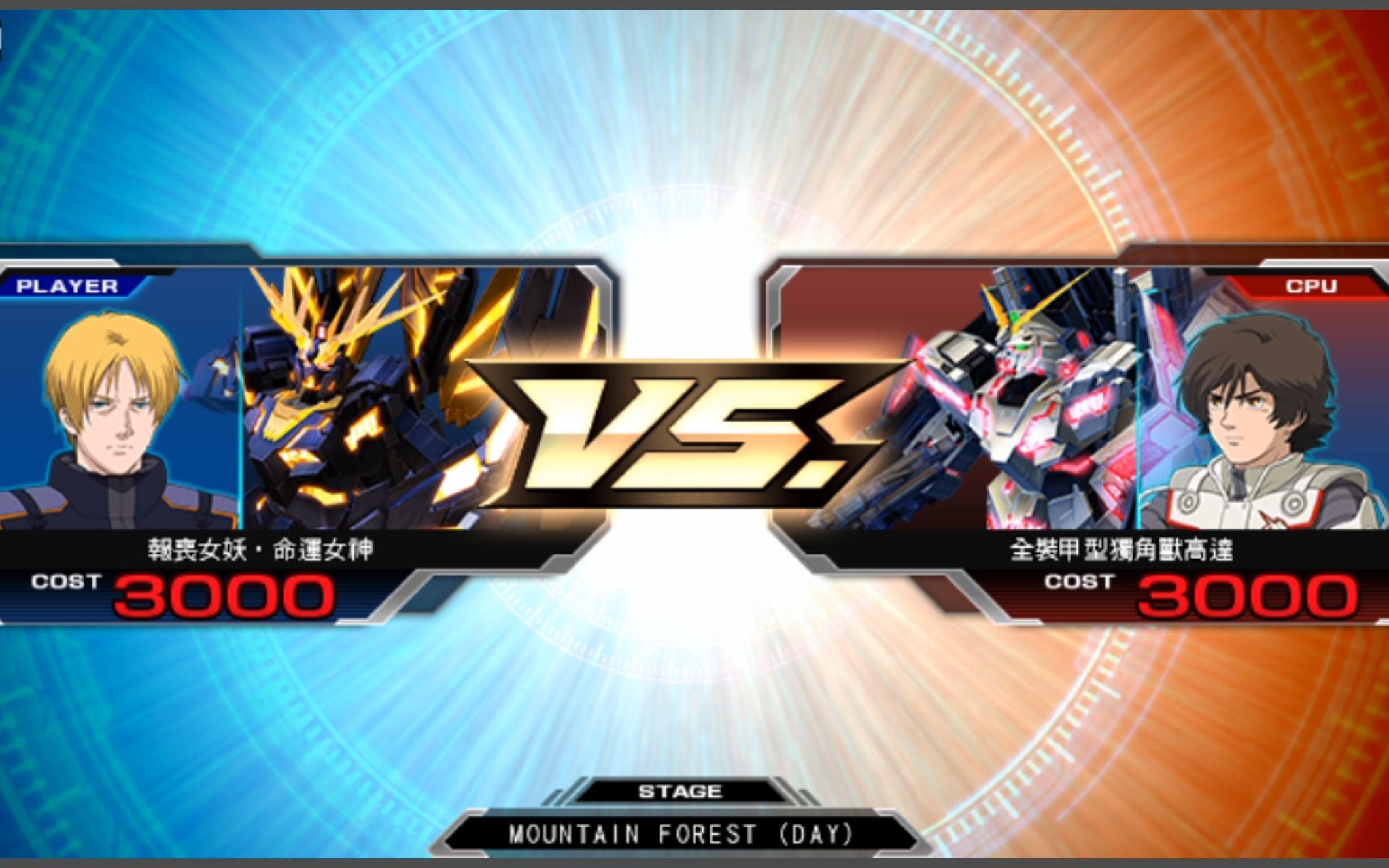 EXVS FORCE:报丧女妖命运女神_哔哩哔哩_bilibili