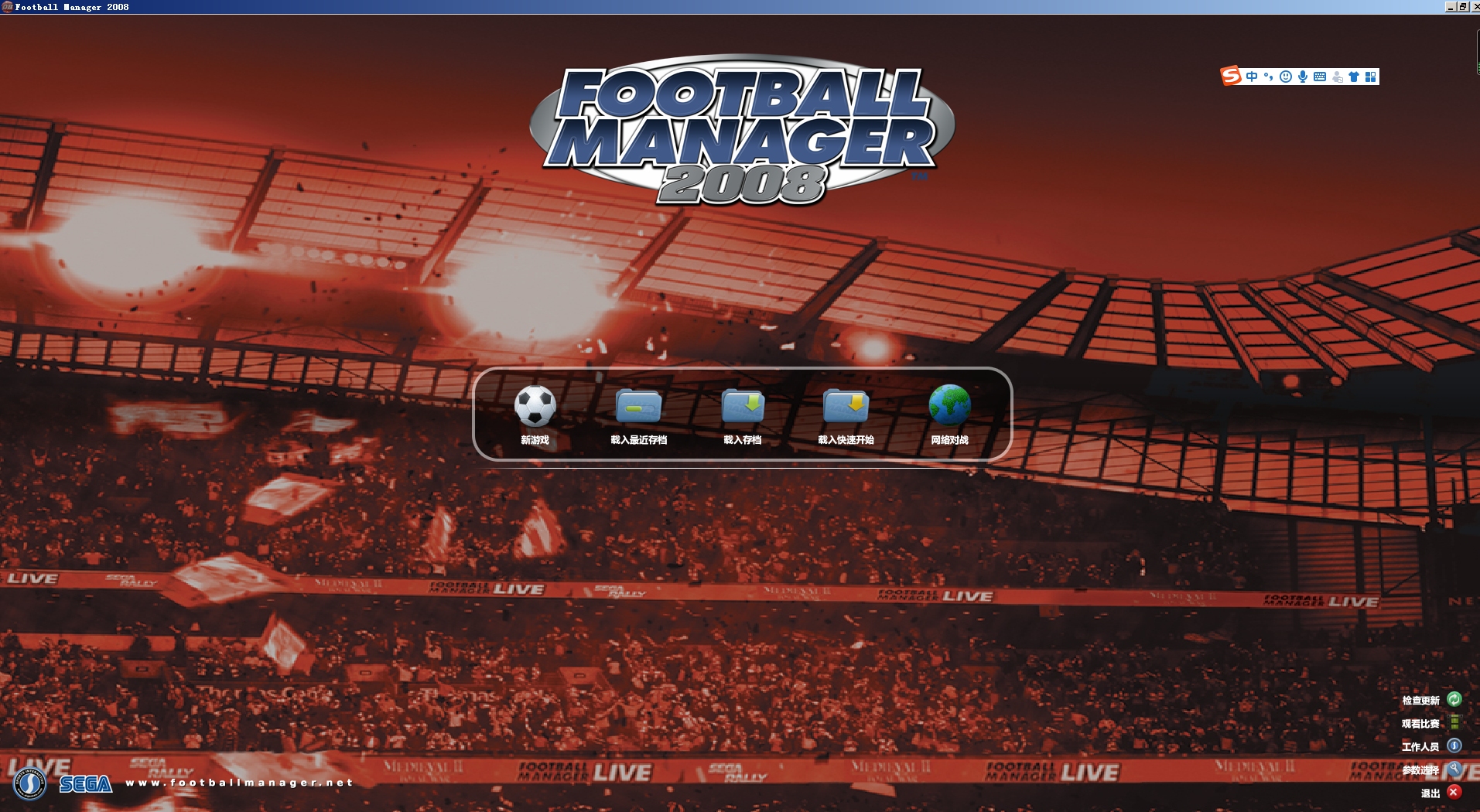 FM2008足球经理：埃弗顿重生之幸，检验阵形效果的三大战役_哔哩哔哩_bilibili