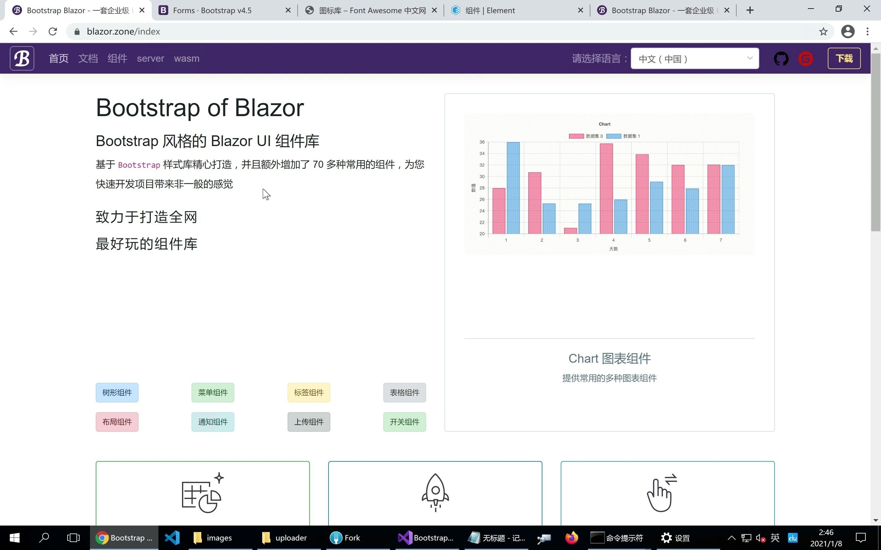 Bootstrap Blazor Table 工具栏功能介绍_哔哩哔哩 (゜-゜)つロ 干杯~-bilibili