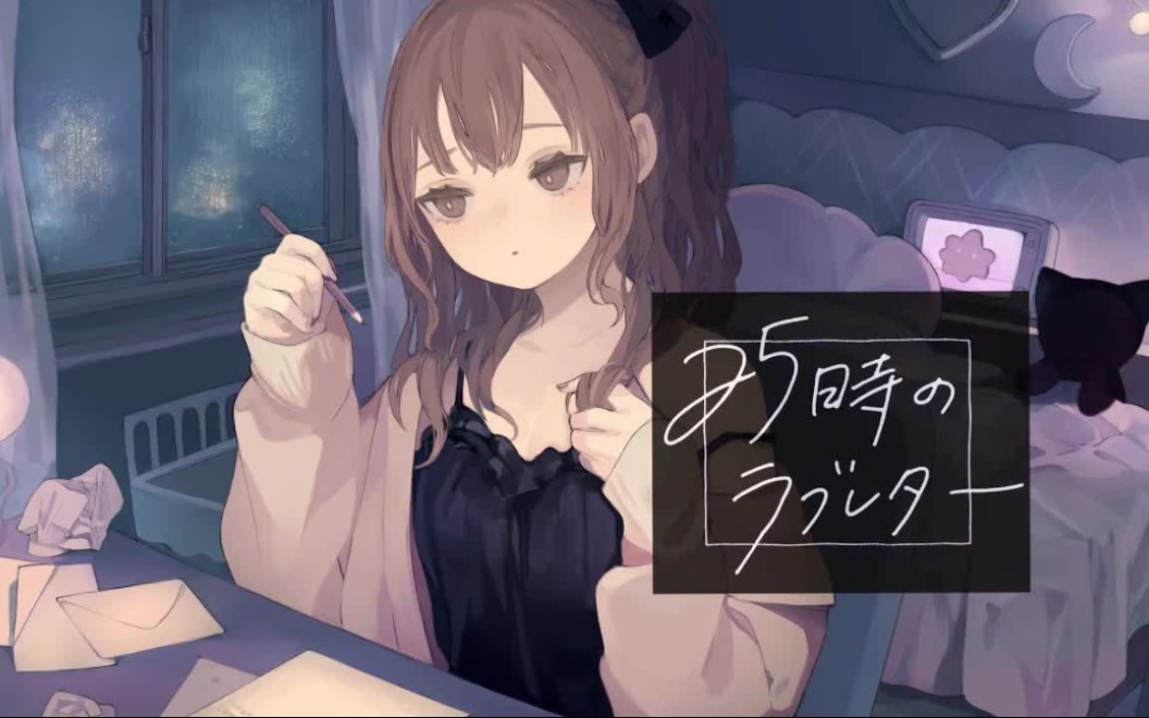 【中文字幕】【25時、ナイトコードで。 × 鏡音リン】D/N/A【2DMV／『世界计划 多彩舞台』主题原创曲】-做白日梦的小夏-歌-哔哩哔哩视频