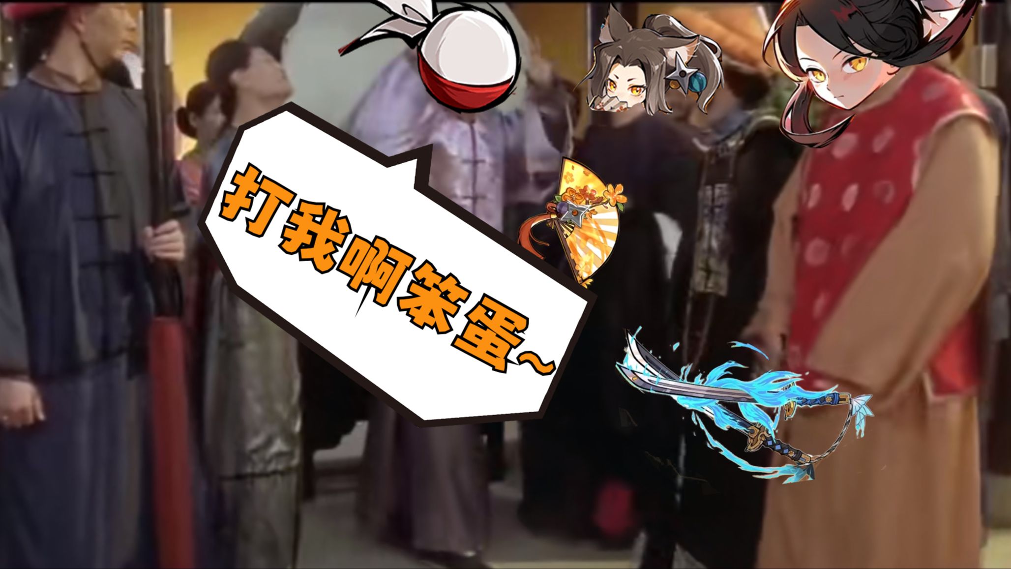 小叮咣历险记第四季01:近两年来最爆笑一期!小白恶意剪辑我?你永远失去了人类的身份! 叮咣一顿炫 叮咣一顿炫 哔哩哔哩视频