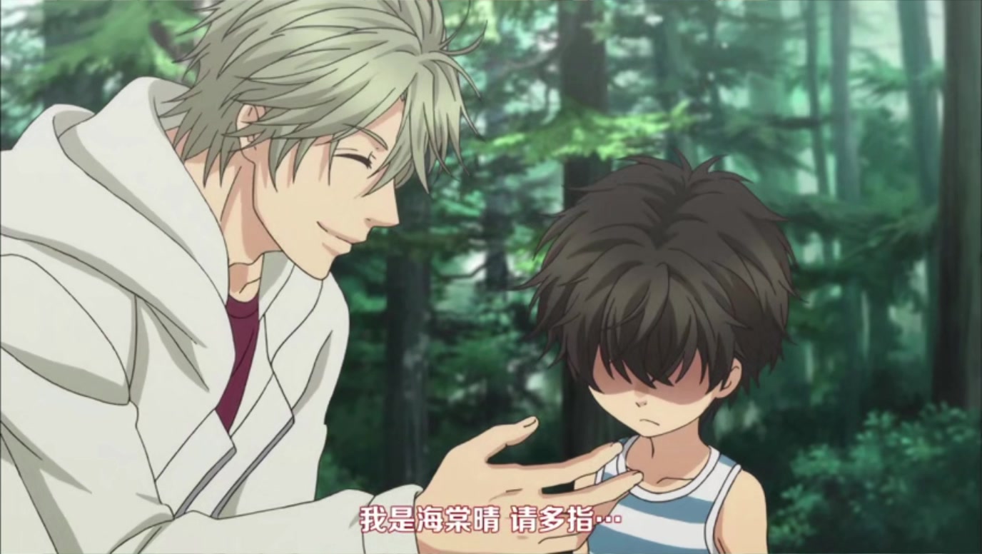 super lover超级恋人 零与哥哥的第一次见面_哔哩哔哩_bilibili