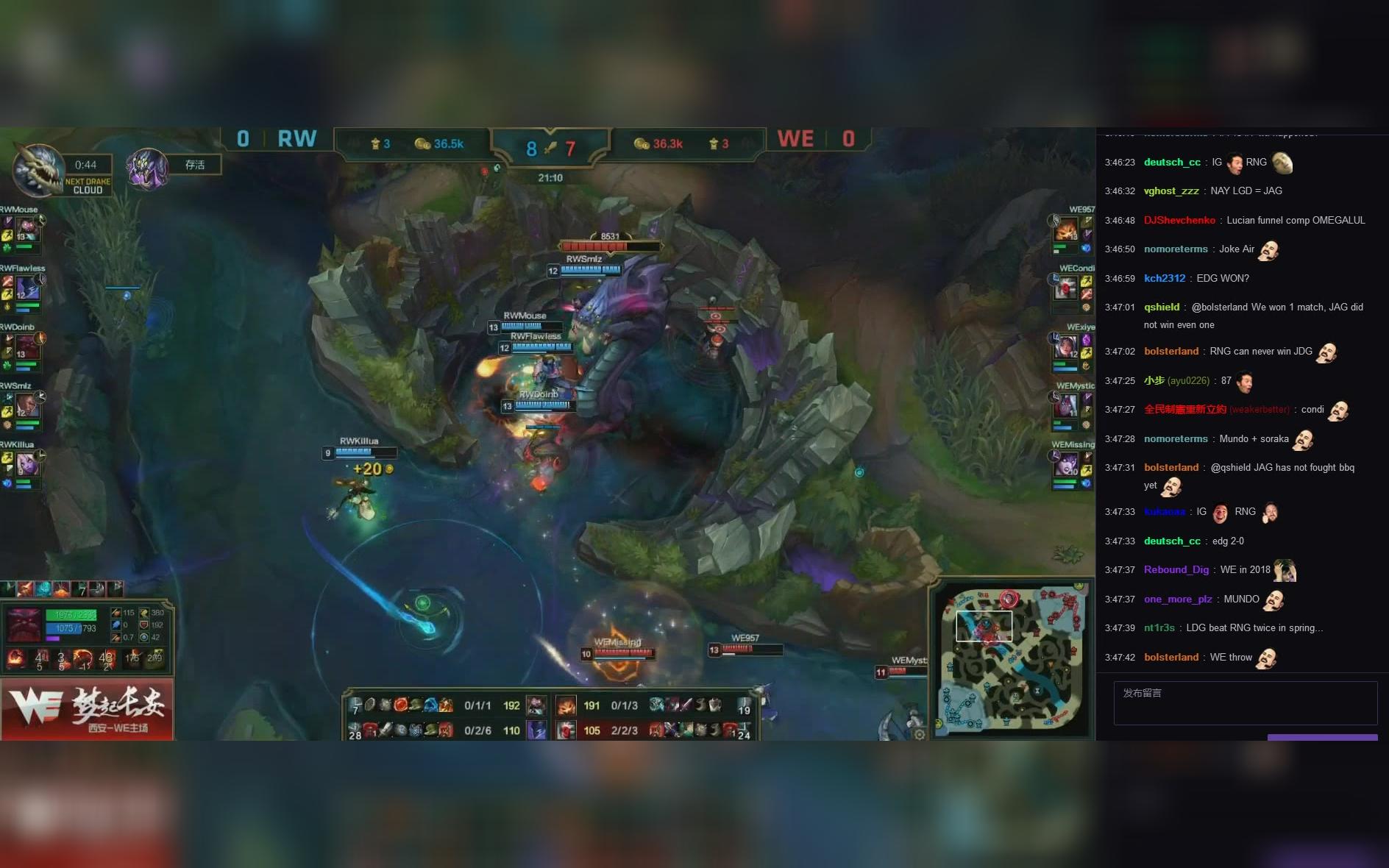 【英雄联盟LPL】2018夏季赛英文解说弹屏 RWvsWE 击杀镜头_哔哩哔哩_bilibili