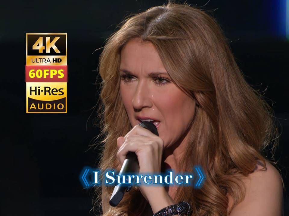 4K【Hi-Fi高保真】席琳·迪翁《I Surrender》Celine Dion-音乐视听室-音乐视听室-哔哩哔哩视频